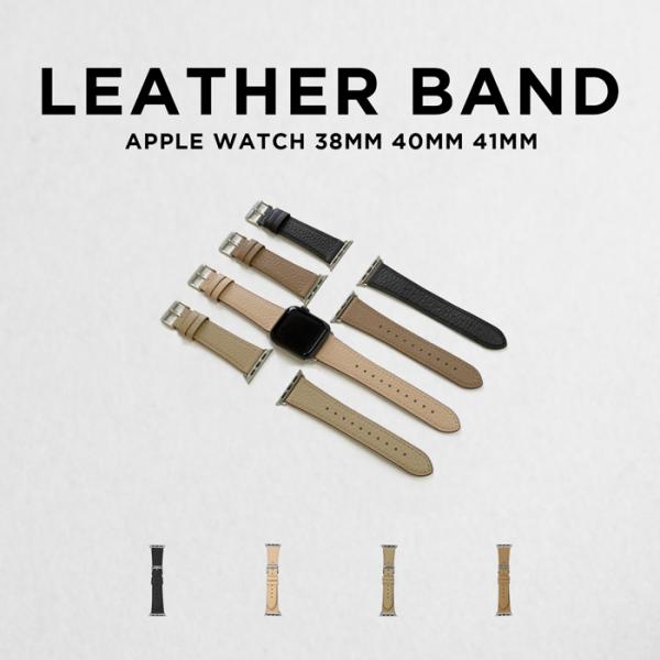 上質なイタリアンレザーを使用したApple watch用バンドです。小学生 中学生 高校生 大学生 10代 20代 30代 40代 50代 60代 70代 80代 90代 100代関連ワード人気 おしゃれ かっこいい かわいい 安い おすす...