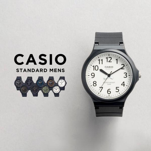 カシオMW-240は、アナログ・チープカシオの中でも、最も文字盤が大きいモデルの一つです。定番のラウンド型チープカシオのデザインそのままに、サイズが大きく拡張されました。ラージサイズ化により、針が力強いデザインになり、視認性も向上しています...
