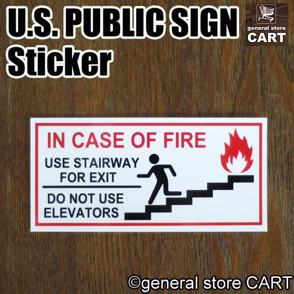 アメリカンなパブリックサインのビニルステッカー！！『IN CASE OF FIRE』 火事の時は非常階段を使用下さい の防災 メッセージ・ピクトデザイン。防水・UVコーティング加工のステッカーで、サイズ 約縦6.6x横14cm。ステッカーな...