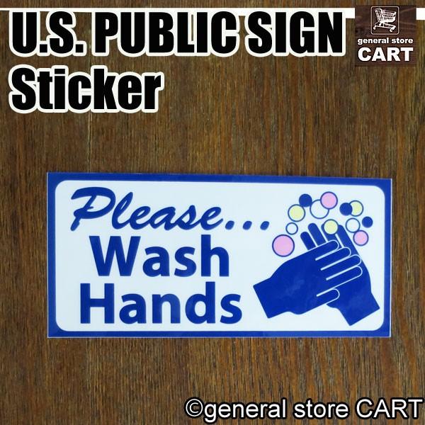 アメリカンなパブリックサインのビニルステッカー！！『Please WASH HANDS』 手を洗って下さいのメッセージ・ピクトデザイン。防水・UVコーティング加工のステッカーで、サイズ 約縦6.6x横14cm。ステッカーなので配置するのもお...