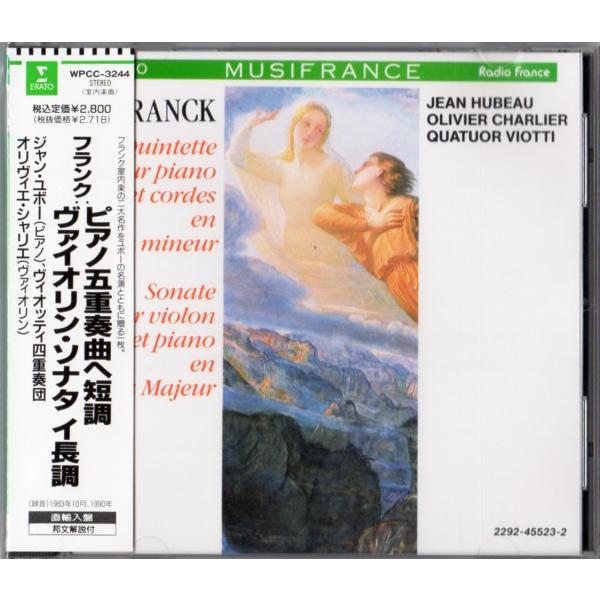 （中古品）フランク:ピアノ五重奏曲ヘ短調 ヴァイオリン・ソナタ イ長調商品写真はサンプル写真となっております。写真の商品が届くわけでは御座いません。※通常の中古品のほか、メーカーにて動作点検・調整された「整備済み品」でお届けする場合がござい...