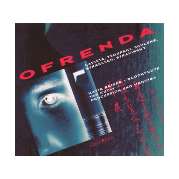 （中古品）Ofrenda:Contemp Mus for Record商品写真はサンプル写真となっております。写真の商品が届くわけでは御座いません。用途機能として最低限の付属品はお送りいたしますが取扱説明書、リモコン等含まれていない場合もご...