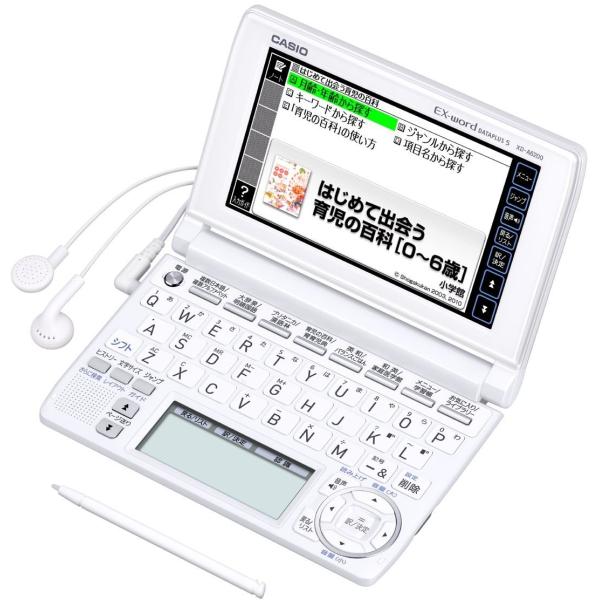 （中古品）CASIO Ex-word 電子辞書 XD-A6200WE 多辞書家庭・実用モデル ツインタッチパネル 音声対応 100コンテンツ Blan商品写真はサンプル写真となっております。写真の商品が届くわけでは御座いません。用途機能とし...