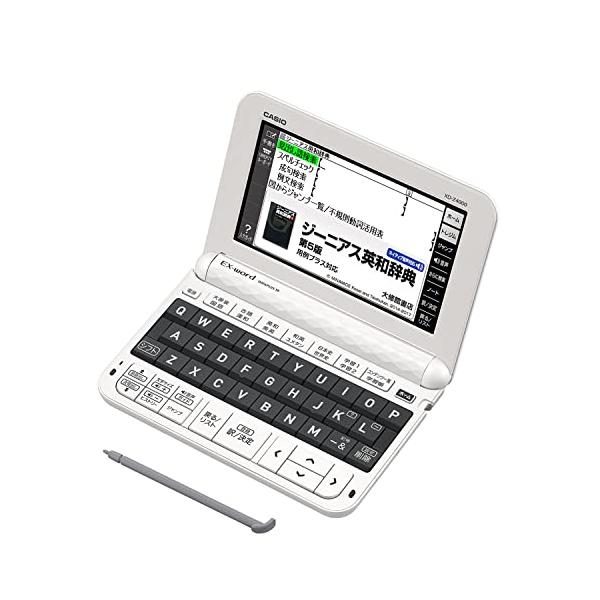 （中古品）カシオ 電子辞書 高校生（エントリーモデル） エクスワード XD-Z4000 30コンテンツ ホワイト商品写真はサンプル写真となっております。写真の商品が届くわけでは御座いません。用途機能として最低限の付属品はお送りいたしますが取...
