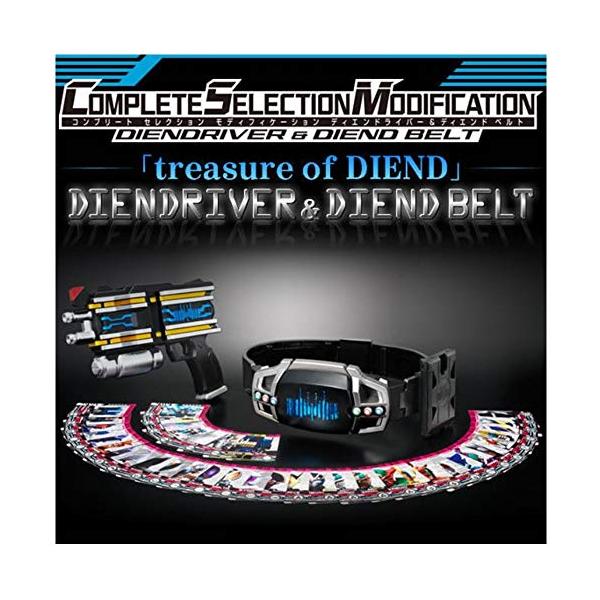（中古品）BANDAI COMPLETE SELECTION MODIFICATION DIENDRIVER ＆ DIEND BELT(ボーイズトイパ商品写真はサンプル写真となっております。写真の商品が届くわけでは御座いません。※通常の中古...