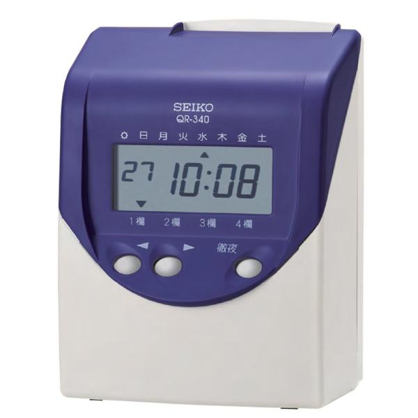 （中古品）セイコーソリューションズ タイムカード タイムレコーダー QR-340商品写真はサンプル写真となっております。写真の商品が届くわけでは御座いません。※通常の中古品のほか、メーカーにて動作点検・調整された「整備済み品」でお届けする場...