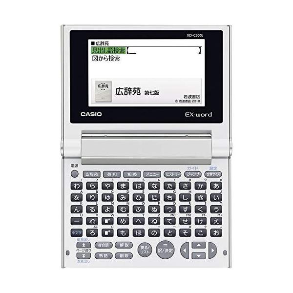 （中古品）カシオ コンパクトカラー電子辞書 XD-C300J シャンパンゴールド（50音）商品写真はサンプル写真となっております。写真の商品が届くわけでは御座いません。用途機能として最低限の付属品はお送りいたしますが取扱説明書、リモコン等含...