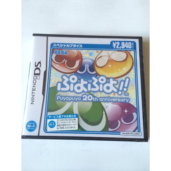 （中古品）ぷよぷよスペシャルプライス商品写真はサンプル写真となっております。写真の商品が届くわけでは御座いません。用途機能として最低限の付属品はお送りいたしますが取扱説明書、リモコン等含まれていない場合もございます。＊写真に対し付属品の差異...