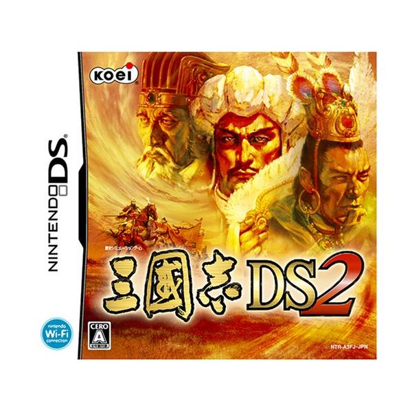 （中古品）三國志DS2商品写真はサンプル写真となっております。写真の商品が届くわけでは御座いません。用途機能として最低限の付属品はお送りいたしますが取扱説明書、リモコン等含まれていない場合もございます。＊写真に対し付属品の差異のある場合は当...