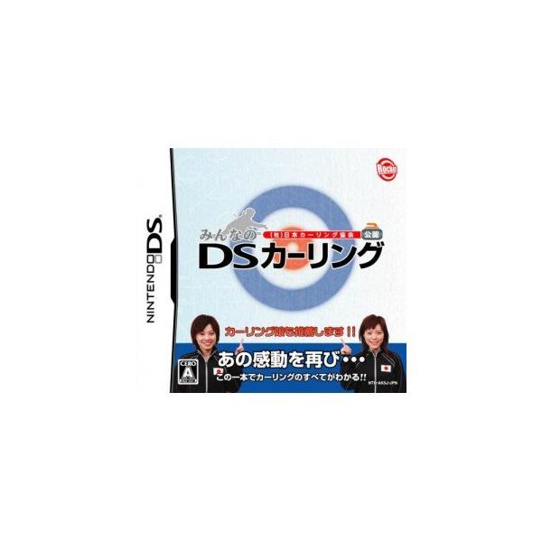 （中古品）日本カーリング協会公認 みんなのDSカーリング商品写真はサンプル写真となっております。写真の商品が届くわけでは御座いません。用途機能として最低限の付属品はお送りいたしますが取扱説明書、リモコン等含まれていない場合もございます。＊写...