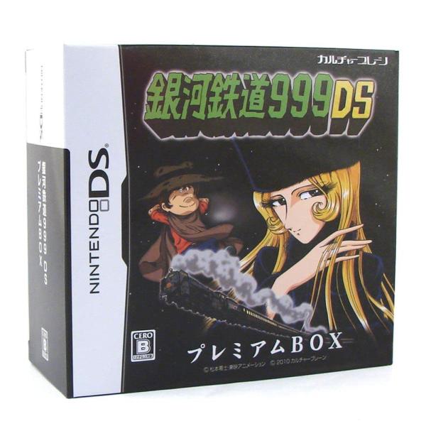 （中古品）銀河鉄道999DS プレミアムBOX商品写真はサンプル写真となっております。写真の商品が届くわけでは御座いません。※通常の中古品のほか、メーカーにて動作点検・調整された「整備済み品」でお届けする場合がございます。用途機能として最低...