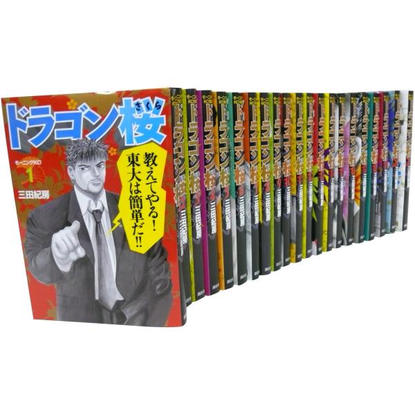 （中古品）ドラゴン桜 全21巻完結セット (モーニングKC)商品写真はサンプル写真となっております。写真の商品が届くわけでは御座いません。※通常の中古品のほか、メーカーにて動作点検・調整された「整備済み品」でお届けする場合がございます。用途...