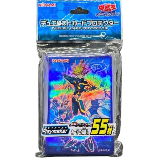 （中古品）遊戯王オフィシャルカードゲーム デュエリストカードプロテクター『Playmaker プレイメーカー』商品写真はサンプル写真となっております。写真の商品が届くわけでは御座いません。※通常の中古品のほか、メーカーにて動作点検・調整され...