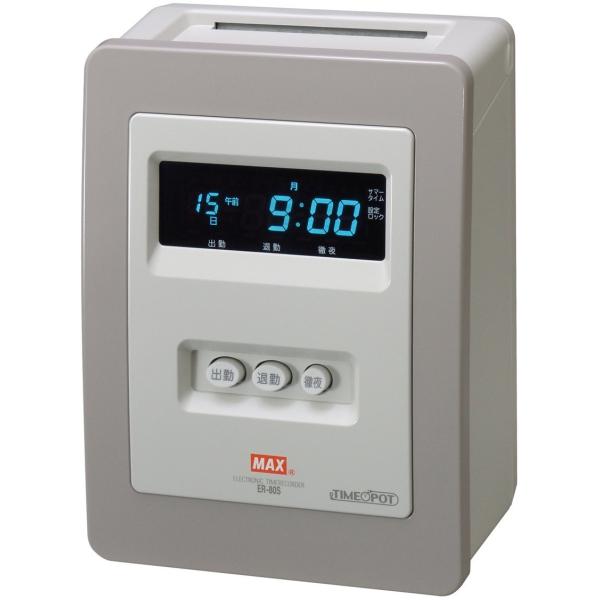 （中古品）マックス タイムレコーダ ER-80S ER90152商品写真はサンプル写真となっております。写真の商品が届くわけでは御座いません。用途機能として最低限の付属品はお送りいたしますが取扱説明書、リモコン等含まれていない場合もございま...