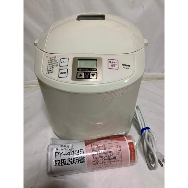 （中古品）ツインバード ホームベーカリー PY-4435W商品写真はサンプル写真となっております。写真の商品が届くわけでは御座いません。用途機能として最低限の付属品はお送りいたしますが取扱説明書、リモコン等含まれていない場合もございます。＊...