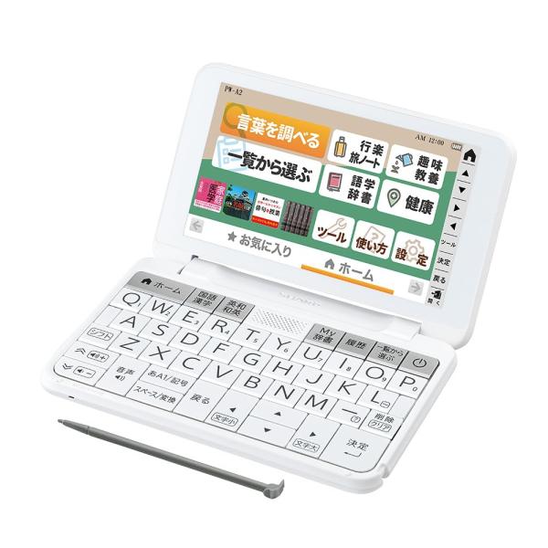 （中古品）PW-A2-W(ホワイト系) Brain(ブレーン) 生活・教養モデル商品写真はサンプル写真となっております。写真の商品が届くわけでは御座いません。※通常の中古品のほか、メーカーにて動作点検・調整された「整備済み品」でお届けする場...