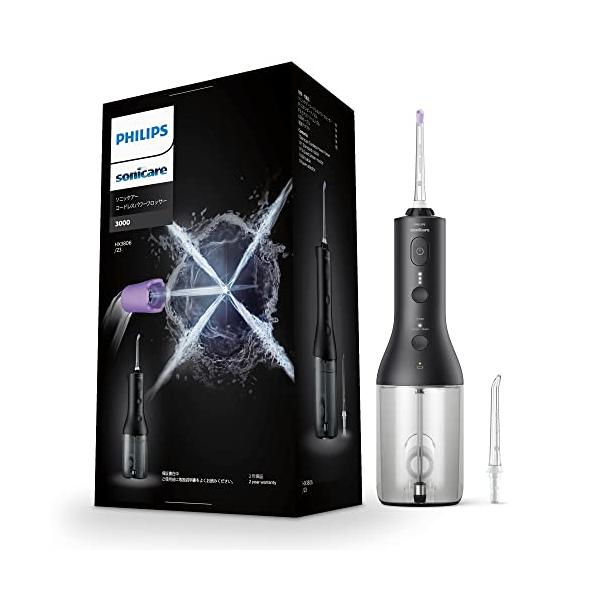 （中古品）フィリップス 口腔洗浄器 ソニッケアーコードレスパワーフロッサー3000 X 型水流 ジェットウォッシャー 歯間ケア ウォーターフロス ブラ商品写真はサンプル写真となっております。写真の商品が届くわけでは御座いません。用途機能とし...