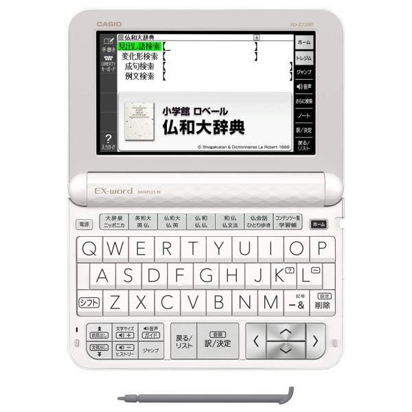 （中古品）カシオ 電子辞書 エクスワード フランス語モデル XD-Z7200 100コンテンツ商品写真はサンプル写真となっております。写真の商品が届くわけでは御座いません。用途機能として最低限の付属品はお送りいたしますが取扱説明書、リモコン...