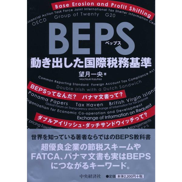 （中古品）BEPS(ベップス)商品写真はサンプル写真となっております。写真の商品が届くわけでは御座いません。用途機能として最低限の付属品はお送りいたしますが取扱説明書、リモコン等含まれていない場合もございます。＊写真に対し付属品の差異のある...