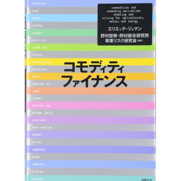 （中古品）コモディティ・ファイナンス商品写真はサンプル写真となっております。写真の商品が届くわけでは御座いません。用途機能として最低限の付属品はお送りいたしますが取扱説明書、リモコン等含まれていない場合もございます。＊写真に対し付属品の差異...