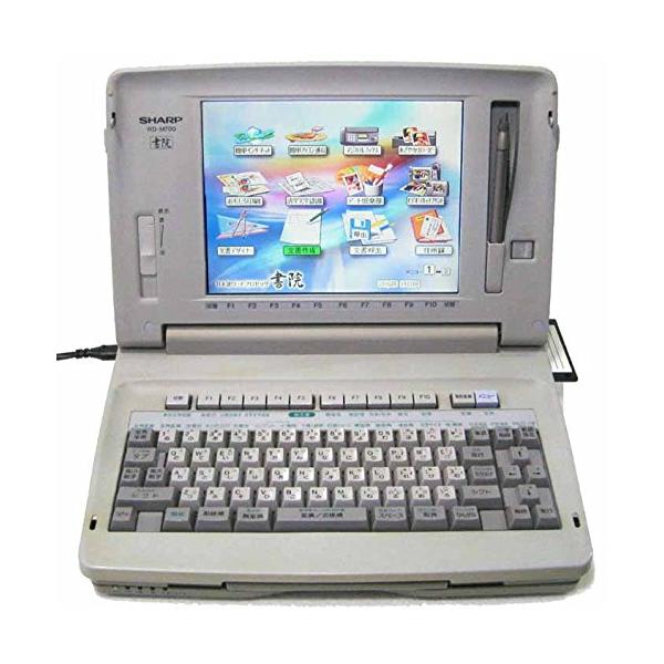 （中古品）ワープロ シャープ書院 WD-M700商品写真はサンプル写真となっております。写真の商品が届くわけでは御座いません。※通常の中古品のほか、メーカーにて動作点検・調整された「整備済み品」でお届けする場合がございます。用途機能として最...
