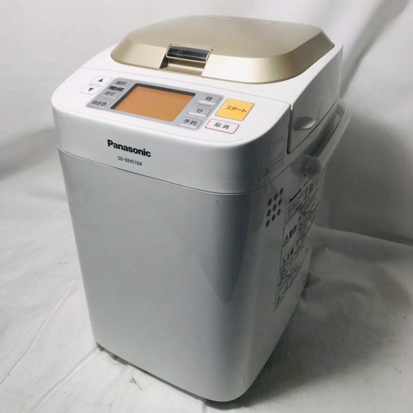 （中古品）パナソニック ホームベーカリー ノーブルシャンパン SD-BMS104-N商品写真はサンプル写真となっております。写真の商品が届くわけでは御座いません。用途機能として最低限の付属品はお送りいたしますが取扱説明書、リモコン等含まれて...