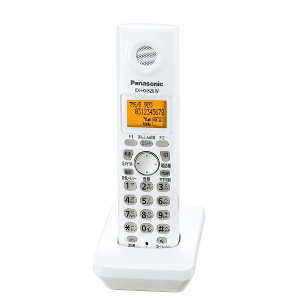 （中古品）パナソニック 増設子機 ホワイト KX-FKN526-W商品写真はサンプル写真となっております。写真の商品が届くわけでは御座いません。用途機能として最低限の付属品はお送りいたしますが取扱説明書、リモコン等含まれていない場合もござい...