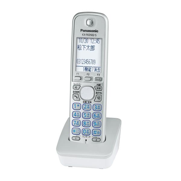 （中古品）パナソニック 増設子機 シルバー KX-FKD502-S商品写真はサンプル写真となっております。写真の商品が届くわけでは御座いません。用途機能として最低限の付属品はお送りいたしますが取扱説明書、リモコン等含まれていない場合もござい...