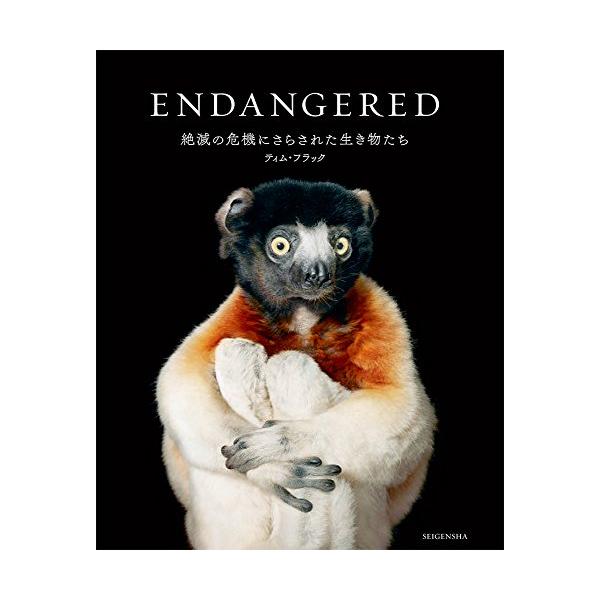 （中古品）ENDANGERED 絶滅の危機にさらされた生き物たち商品写真はサンプル写真となっております。写真の商品が届くわけでは御座いません。用途機能として最低限の付属品はお送りいたしますが取扱説明書、リモコン等含まれていない場合もございま...