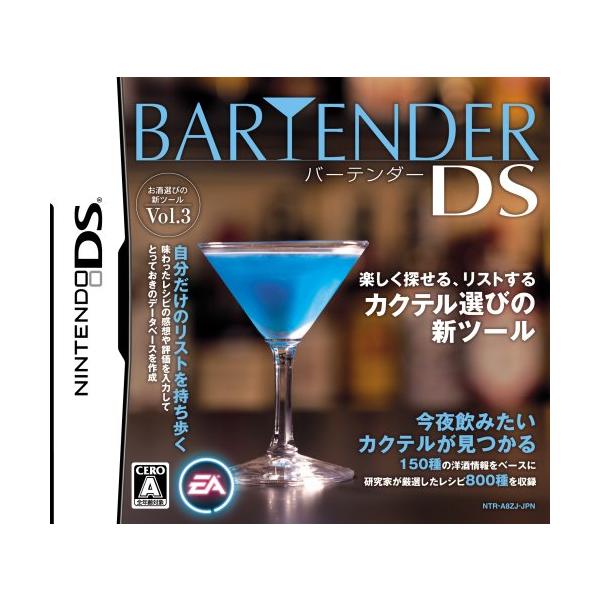 （中古品）バーテンダーDS商品写真はサンプル写真となっております。写真の商品が届くわけでは御座いません。用途機能として最低限の付属品はお送りいたしますが取扱説明書、リモコン等含まれていない場合もございます。＊写真に対し付属品の差異のある場合...