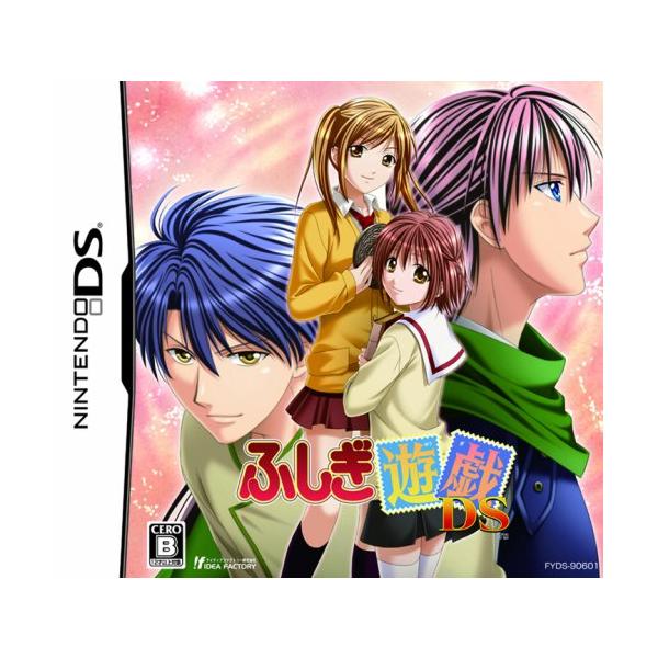（中古品）ふしぎ遊戯DS(限定版:ドラマCD「玄武編」「朱雀編」2枚組同梱)商品写真はサンプル写真となっております。写真の商品が届くわけでは御座いません。※通常の中古品のほか、メーカーにて動作点検・調整された「整備済み品」でお届けする場合が...