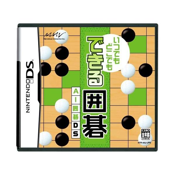 （中古品）いつでもどこでも できる囲碁 AI囲碁DS商品写真はサンプル写真となっております。写真の商品が届くわけでは御座いません。用途機能として最低限の付属品はお送りいたしますが取扱説明書、リモコン等含まれていない場合もございます。＊写真に...