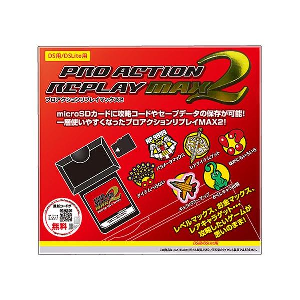（中古品）プロアクションリプレイMAX2 (DS/DS Lite用)商品写真はサンプル写真となっております。写真の商品が届くわけでは御座いません。用途機能として最低限の付属品はお送りいたしますが取扱説明書、リモコン等含まれていない場合もござ...