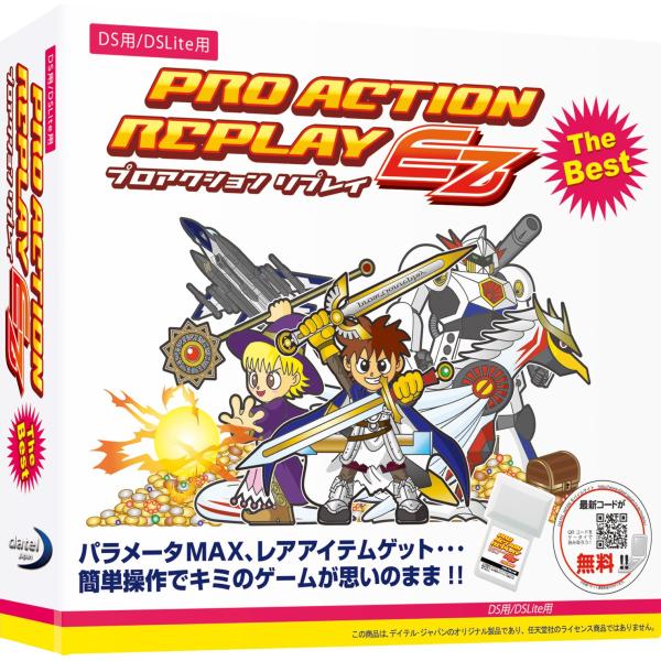 （中古品）(DS/DS Lite用)プロアクションリプレイEZ ザ・ベスト商品写真はサンプル写真となっております。写真の商品が届くわけでは御座いません。用途機能として最低限の付属品はお送りいたしますが取扱説明書、リモコン等含まれていない場合...