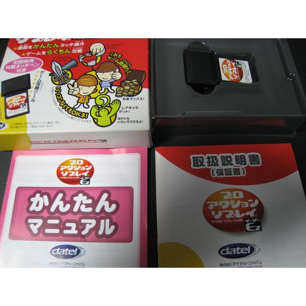 （中古品）プロアクションリプレイEZ(DS/DS Lite用)商品写真はサンプル写真となっております。写真の商品が届くわけでは御座いません。用途機能として最低限の付属品はお送りいたしますが取扱説明書、リモコン等含まれていない場合もございます...