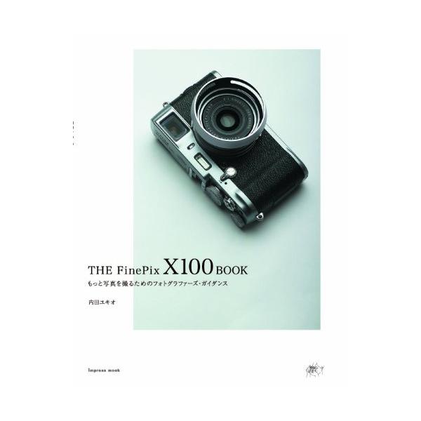 （中古品）THE FinePix X100 BOOK (インプレスムック)商品写真はサンプル写真となっております。写真の商品が届くわけでは御座いません。用途機能として最低限の付属品はお送りいたしますが取扱説明書、リモコン等含まれていない場合...