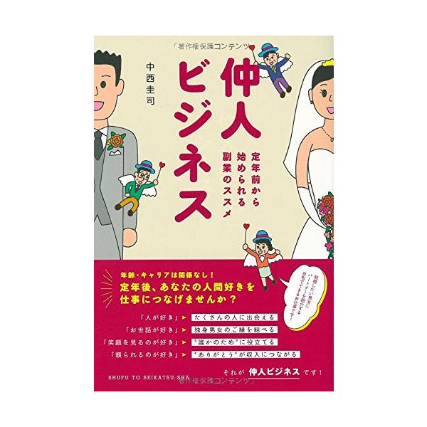 （中古品）仲人ビジネス商品写真はサンプル写真となっております。写真の商品が届くわけでは御座いません。用途機能として最低限の付属品はお送りいたしますが取扱説明書、リモコン等含まれていない場合もございます。＊写真に対し付属品の差異のある場合は当...