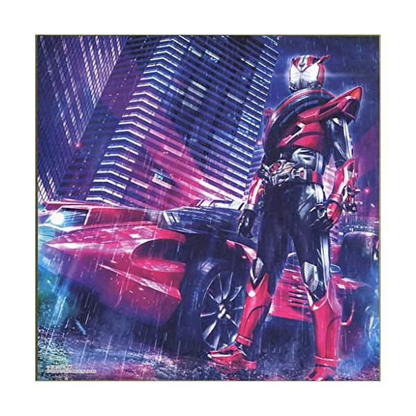 （中古品）一番くじ 仮面ライダーゼロワン NO.03 feat.レジェンド仮面ライダー C賞 色紙 色コレ A Work Of KAMEN RIDER商品写真はサンプル写真となっております。写真の商品が届くわけでは御座いません。用途機能とし...