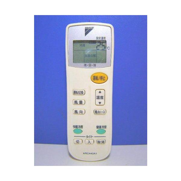 （中古品）ダイキン エアコンリモコン ARC443A1商品写真はサンプル写真となっております。写真の商品が届くわけでは御座いません。用途機能として最低限の付属品はお送りいたしますが取扱説明書、リモコン等含まれていない場合もございます。＊写真...