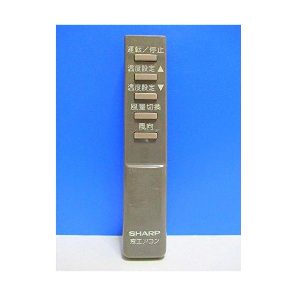 （中古品）シャープ エアコンリモコン AW-D18E AV-D18B D16B商品写真はサンプル写真となっております。写真の商品が届くわけでは御座いません。※通常の中古品のほか、メーカーにて動作点検・調整された「整備済み品」でお届けする場合...