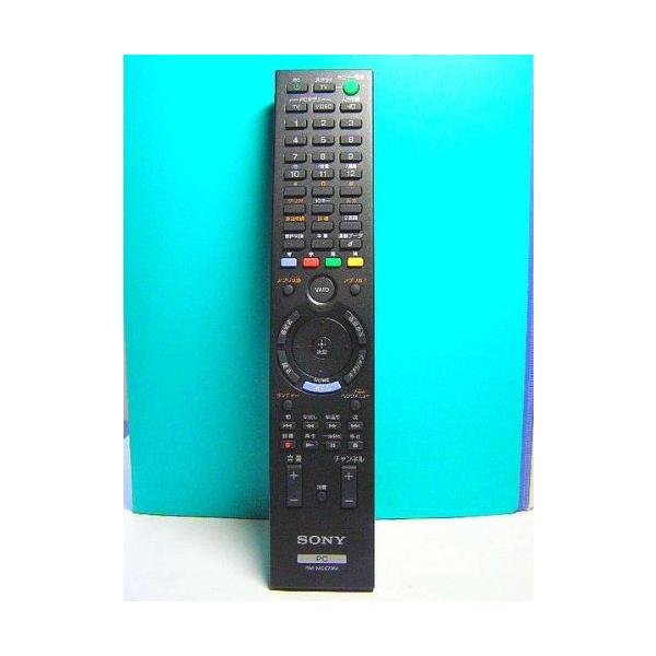 （中古品）SONY PCリモコン RM-MCE70M商品写真はサンプル写真となっております。写真の商品が届くわけでは御座いません。※通常の中古品のほか、メーカーにて動作点検・調整された「整備済み品」でお届けする場合がございます。用途機能とし...