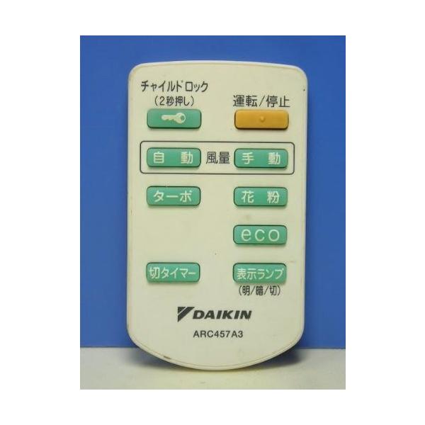 （中古品）ダイキン 空気清浄機リモコン ARC457A3商品写真はサンプル写真となっております。写真の商品が届くわけでは御座いません。※通常の中古品のほか、メーカーにて動作点検・調整された「整備済み品」でお届けする場合がございます。用途機能...