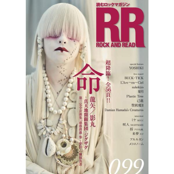 （中古品）ROCK AND READ 099商品写真はサンプル写真となっております。写真の商品が届くわけでは御座いません。用途機能として最低限の付属品はお送りいたしますが取扱説明書、リモコン等含まれていない場合もございます。＊写真に対し付属...