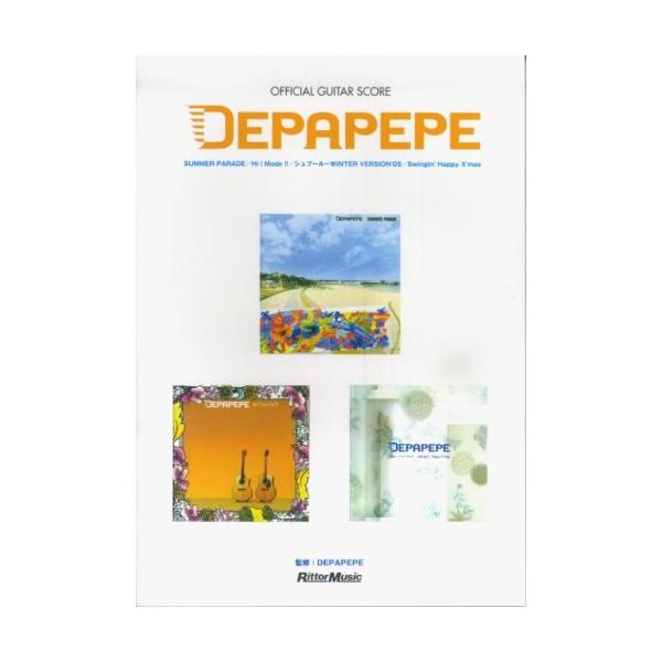 （中古品）オフィシャル・ギター・スコア DEPAPEPE SUMMER PARADE/Hi Mode/シュプール-WINTER VERSION'05/商品写真はサンプル写真となっております。写真の商品が届くわけでは御座いません。※通常の中古...