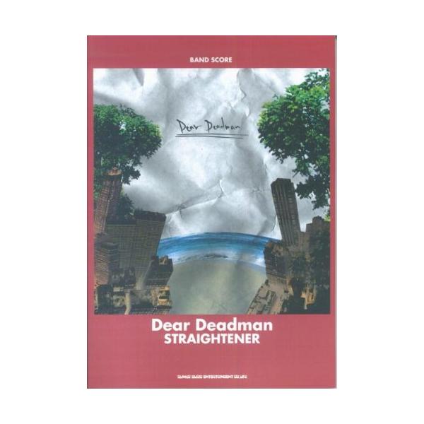 （中古品）バンドスコア STRAIGHTENER Dear Deadman (バンド・スコア)商品写真はサンプル写真となっております。写真の商品が届くわけでは御座いません。※通常の中古品のほか、メーカーにて動作点検・調整された「整備済み品」...