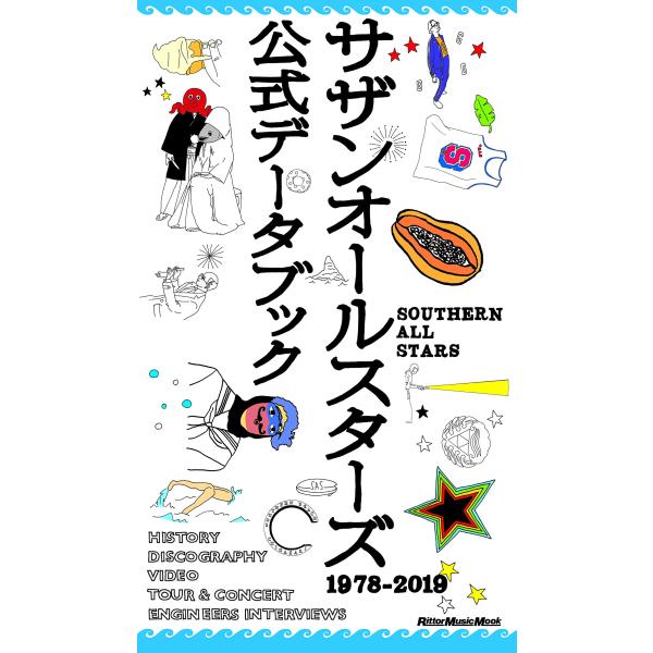 （中古品）サザンオールスターズ公式データブック1978-2019 (リットーミュージック・ムック)商品写真はサンプル写真となっております。写真の商品が届くわけでは御座いません。用途機能として最低限の付属品はお送りいたしますが取扱説明書、リモ...