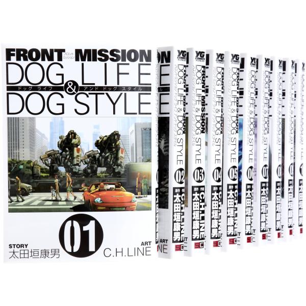 （中古品）FRONT MISSION DOG LIFE &amp; DOG STYLE コミック 全10巻完結セット (ヤングガンガンコミックス)商品写真はサンプル写真となっております。写真の商品が届くわけでは御座いません。※通常の中古品の...