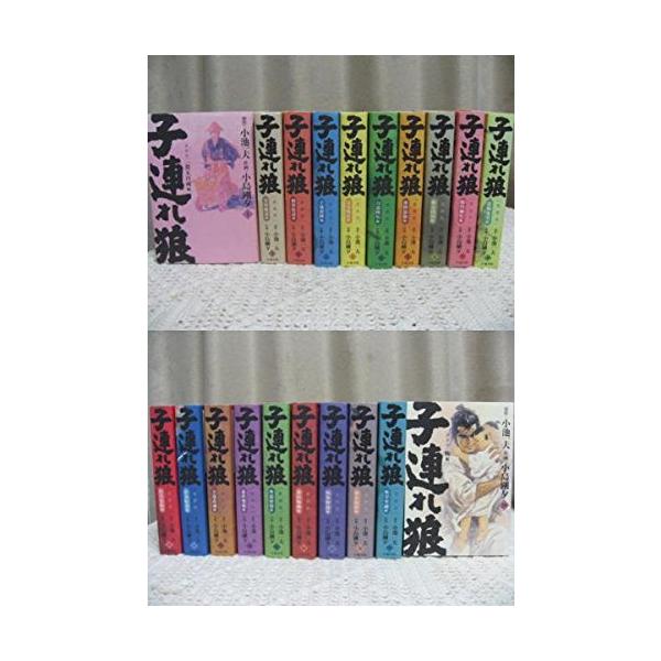 （中古品）子連れ狼 愛蔵版 コミック 1-20巻セット (キングシリーズ)商品写真はサンプル写真となっております。写真の商品が届くわけでは御座いません。※通常の中古品のほか、メーカーにて動作点検・調整された「整備済み品」でお届けする場合がご...