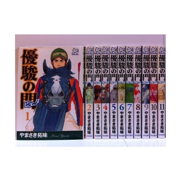 （中古品）優駿の門-ピエタ- コミック 全11巻完結セット (プレイコミックシリーズ)商品写真はサンプル写真となっております。写真の商品が届くわけでは御座いません。用途機能として最低限の付属品はお送りいたしますが取扱説明書、リモコン等含まれ...