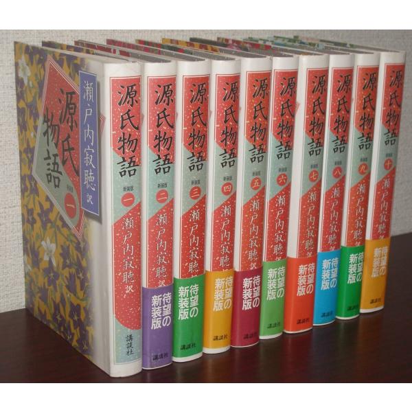 （中古品）瀬戸内寂聴 訳 源氏物語新装版 全十巻セット商品写真はサンプル写真となっております。写真の商品が届くわけでは御座いません。※通常の中古品のほか、メーカーにて動作点検・調整された「リファービッシュ品」をお届けする場合もございます。用...